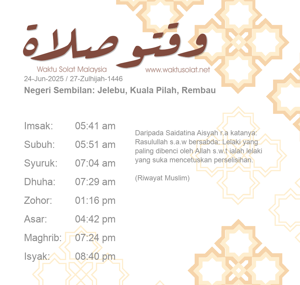 ⭐⭐⭐ Waktu Subuh Hari Ini 2025 Negeri Sembilan: Jelebu, Kuala Pilah ...