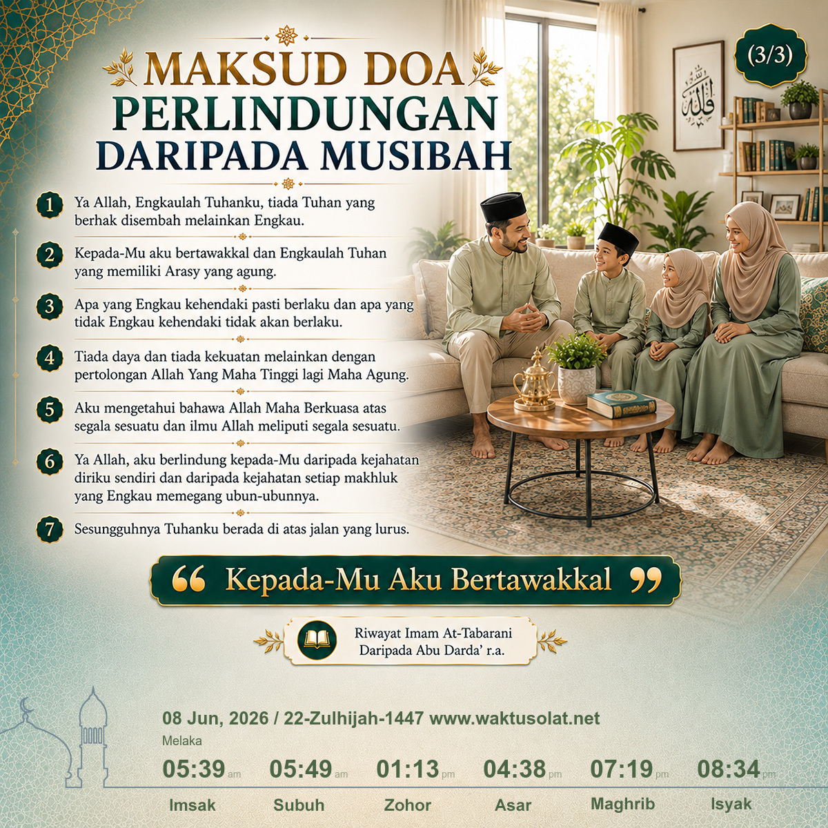 Waktu Subuh Alor Gajah, Melaka: Kota Melaka, Jasin, Masjid Tanah, Alor ...